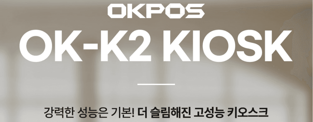 이레페이-스마트한 결제를 위한 최고의 선택!